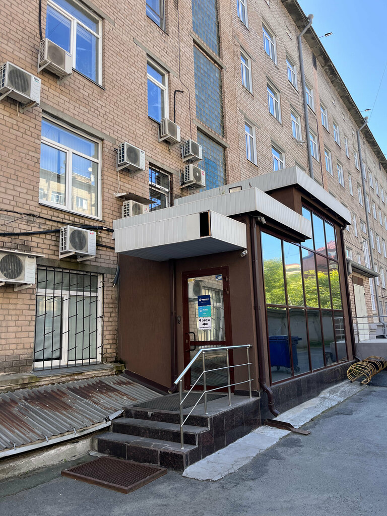 Kimyasal üretim firmaları Аркас, Çeliabinsk, foto