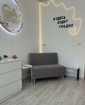 Glow Away (ulitsa Parkhomenko No:1А), epilasyon  Asbest'ten