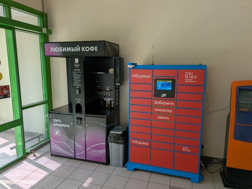Kahve otomatı Любимый Кофе, Nijni Novgorod, foto