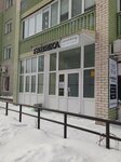 Fabrika Sdelok (Ostrovskogo Street No:68Е), emlak ofisi  Barnaul'dan