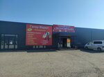 Экономный (Republic of Bashkortostan, gorodskoy okrug Ufa, Nagaevo Village), giyim mağazası  Ufa'dan