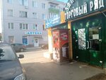 Хорошее дело (Popova Street No:3В), kasap, şarküteri  Penza'dan