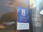 Sz Hub (Qordaı kóshesi No:69, Astana), danışmanlık hizmetleri  Astana'dan