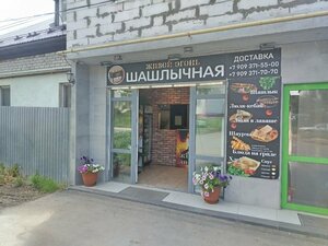 Живой огонь (Gastello Street No:15А), hazır yemek teslim servisleri  Samara'dan