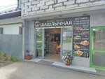 Живой огонь (Gastello Street No:15А), hazır yemek teslim servisleri  Samara'dan