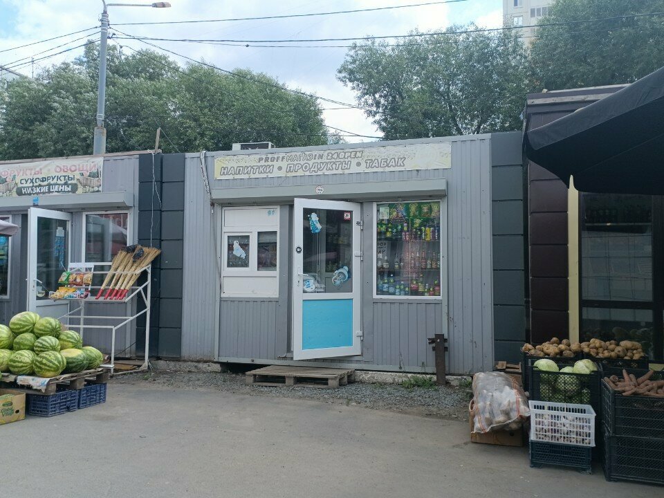 Market Продовольственный киоск, Omsk, foto