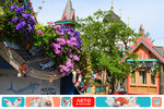 Фестивальная площадка Московские сезоны (Svyatoozyorskaya Street No:вл1), festival  Moskova'dan