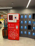 Ecoplatform (Pieramozhcaw Avenue No:89к1), geri dönüşüm merkezleri  Minsk'ten