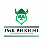 Metal construction plant Viking (Revolyutsionnaya ulitsa No:101), metal konstrüksiyon firmaları  Bataysk'tan