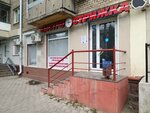 Fast Haircut (Leninskiy Avenue No:20/1), kuaförler  Voronej'den