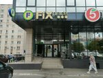 Кантата (Komsomolskaya Street No:94/1), yönetim ofisi  Ufa'dan