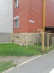 Венту (Gazopromyslovaya ulitsa No:6), isıtma sistemleri ve ekipmanları  Tiumen'den