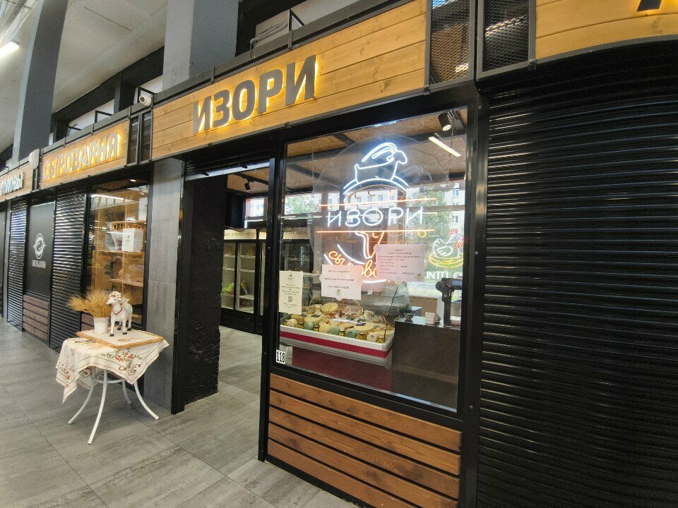 Kafe Магия мангала, Saint‑Petersburg, foto