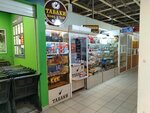 Табак (Tehnicheskaya Street No:63), tütün, sigara mağazaları  Yekaterinburg'dan