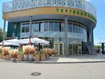 Юность (ulitsa Khrennikova No:1В), restoran  Lipetsk'ten