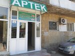 Drugstore (Bakı küçəsi No:16/3), eczaneler  Sumgayıt'tan
