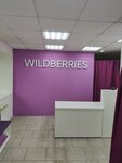 Wildberries (ulitsa Lenina No:184), teslimat noktası  Verhni Ufaley'den