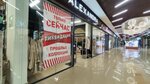 Alexandra (Stroiteley Avenue No:18к1), dış giyim mağazası  Barnaul'dan