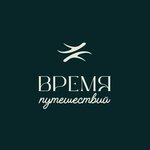 Time Travel (Севастопольская улица No:62, корп. 3), seyahat acenteleri  Simferopol'dan (Akmescit'ten)