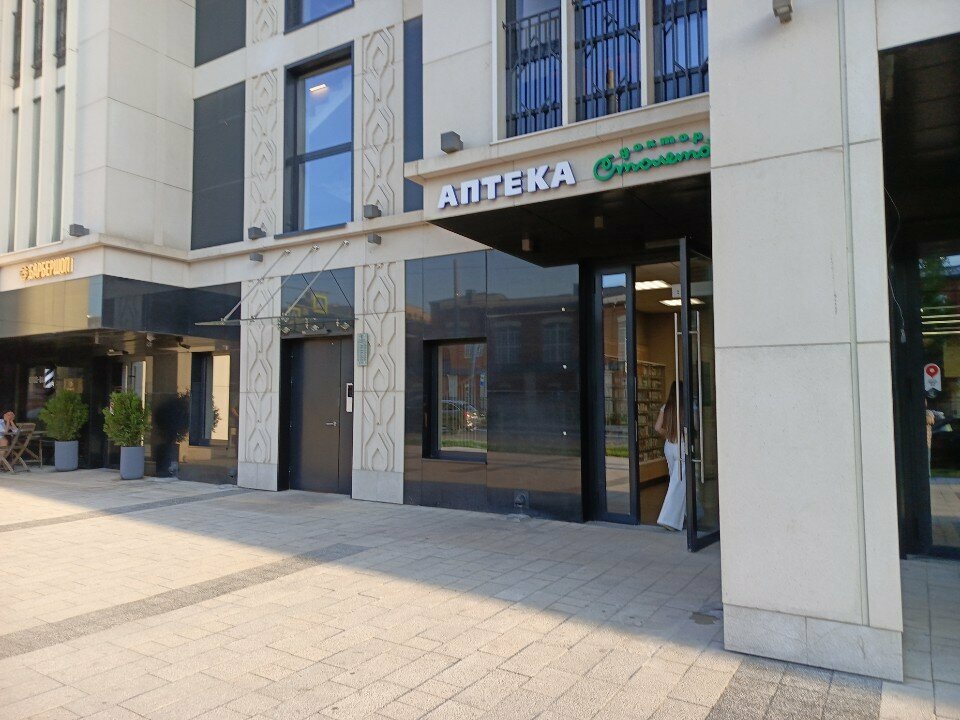 Eczaneler Doktor Stoletov, Saint‑Petersburg, foto