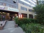 Syganak Exchange (Syǵanaq kóshesi No:33), döviz büroları  Astana'dan