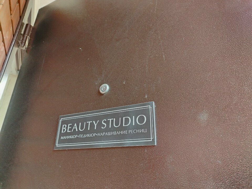 Güzellik salonu A. M. beauty. studio, Kirov, foto