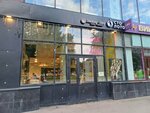 Столото (Nakhimovsky Avenue No:67), şans oyunları  Moskova'dan