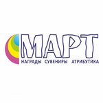 Mart (Sredne-Moskovskaya street No:27), hediyelik eşya üretimi ve toptan satışı  Voronej'den