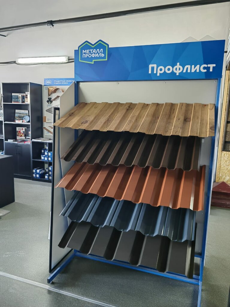 Çatı ve çatı materyalleri Mk13, Kovrov, foto