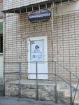 На Углу (ulitsa Krupskoy No:5), kuaförler  Kirov'dan