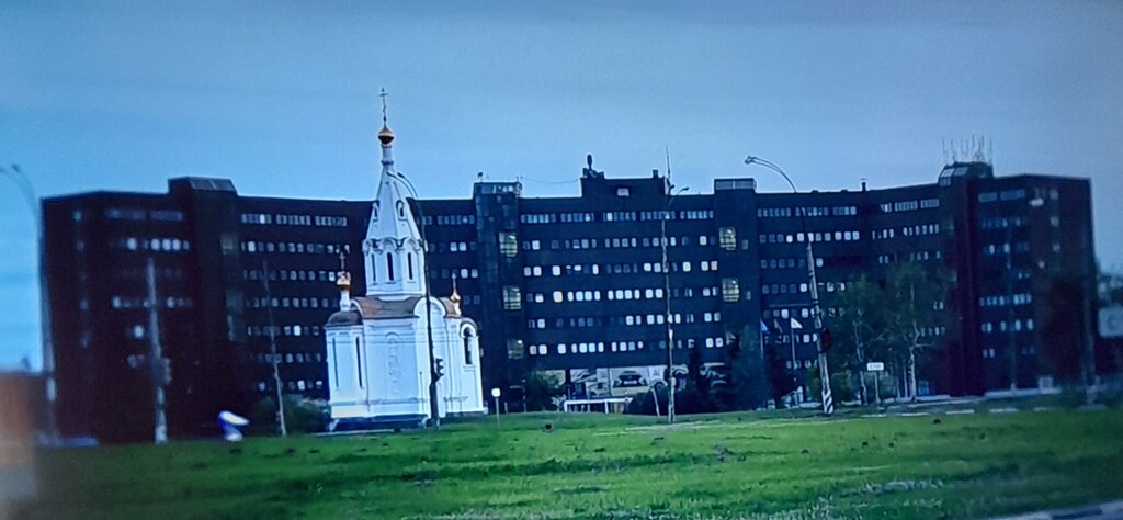 Şapel, haç anıtı Chapel of the Archangel Michael, Tolyatti (Togliatti), foto
