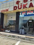 Butcher (Heydər Əliyev küçəsi No:228A, Baku, Binəqədi qəsəbəsi), kasap, şarküteri  Bakü'den