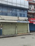 Alpine Trekking Store (Amrit Marg No:290, Ward 26), lojistik firmaları  Katmandu'dan