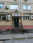 Primorye + (ulitsa Frunze No:69), rehincilik  Artem'den