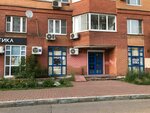 Школьная Форма (Lesnaya ulitsa No:1), çocuk giyim mağazaları  Dzerjinski'den