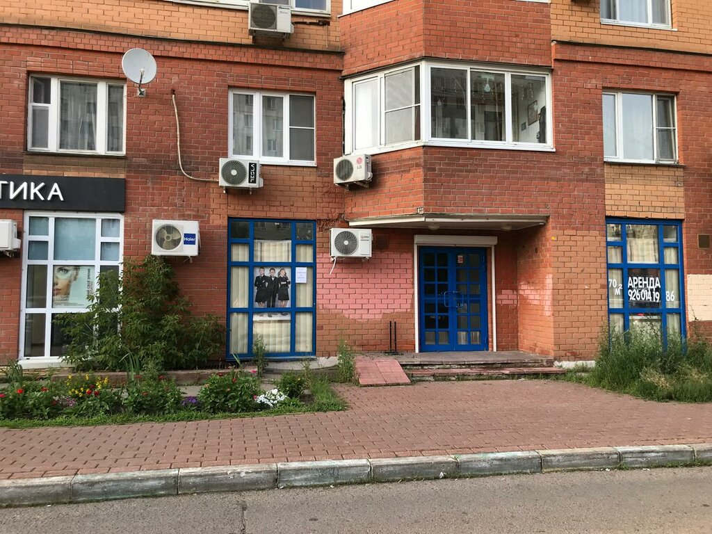 Çocuk giyim mağazaları Школьная Форма, Dzerjinski, foto