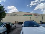 Zaurbek (Arǵynbekov kóshesі No:583), elektrik ve elektrikli ürün mağazası  Çimkent'ten (Şımkent'ten)