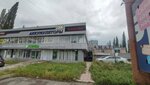 Laser cat (ulitsa Bayazita Bikbaya No:2/2), gravür  Ufa'dan