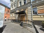 Туалет (Petrovka Street No:26с3), tuvalet  Moskova'dan