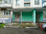 БьютиАй (Komsomolskiy prospekt No:66), güzellik merkezi ekipmanları  Çeliabinsk'ten