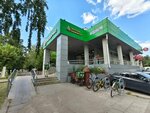 5post (No:19, 7th Complex), parsel otomatı  Naberejniye Çelny'den (Yar Çallı'dan)