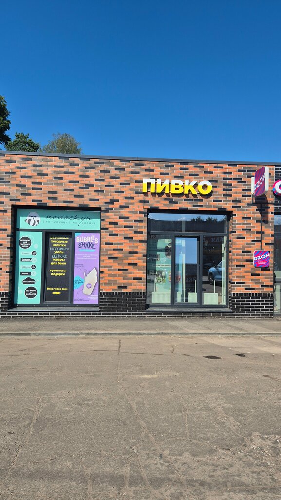 Bira dükkanı Пивко, Saint‑Petersburg ve Leningradskaya oblastı, foto