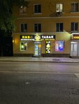 Джек Капитан (Lenina Avenue No:37), bira dükkanı  Rostov‑na‑Donu'dan