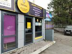 Эврика (Kosmicheskiy Avenue No:97Б), çocuk ve gençlik merkezleri  Omsk'tan