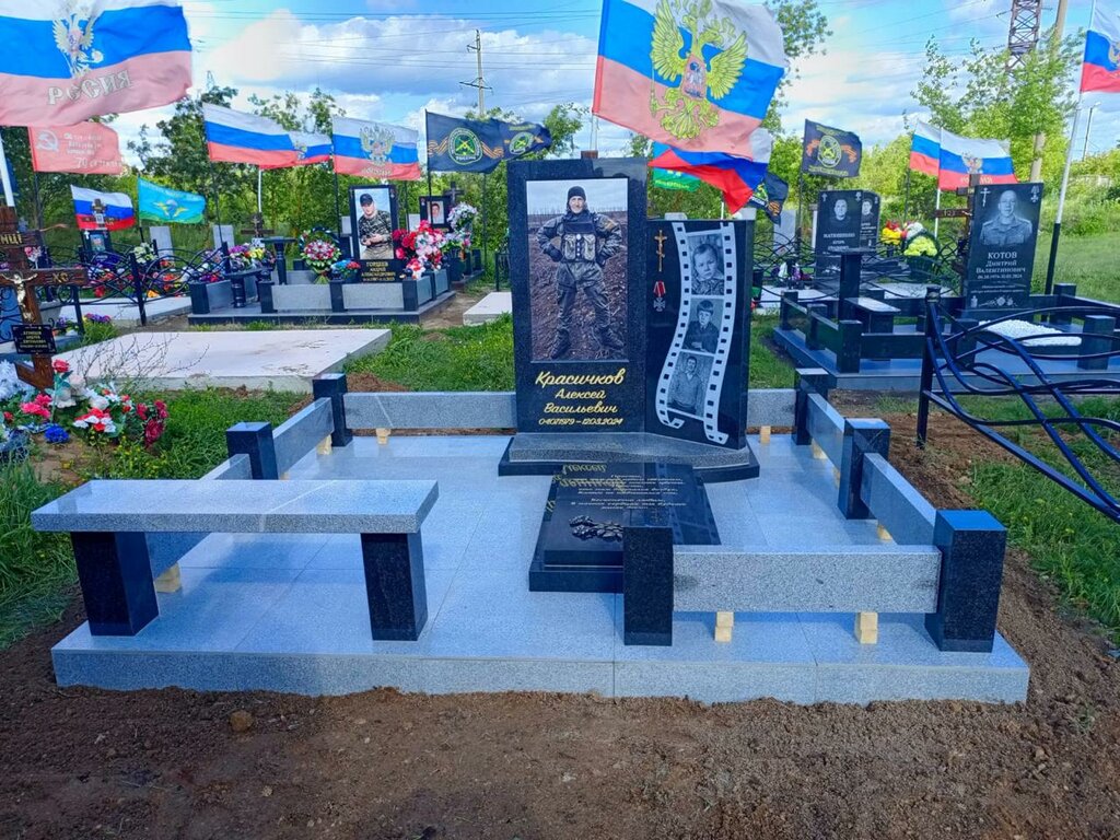 Cenaze gereçleri firmaları Благое дело, Griazi, foto