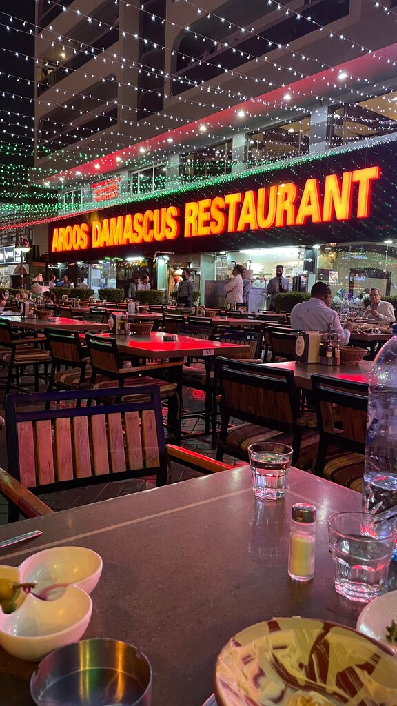 Restoran Aroos Damascus, Dubai, foto