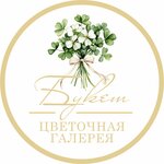 Buket (Leningradskaya ulitsa No:98), çiçekçiler  Vologda'dan