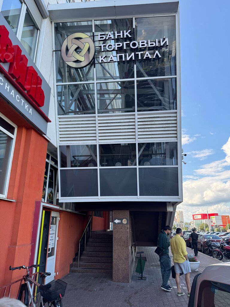 Banka Torgovy Kapital, Minsk, foto