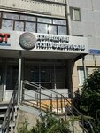 Милеш_meat (Yulius Fuchik Street No:94), dondurulmuş gıda firmaları  Kazan'dan