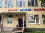 Триколор (Shkolnaya ulitsa No:1, selo Ostashyovo), uydu televizyonu  Moskova ve Moskovskaya oblastından